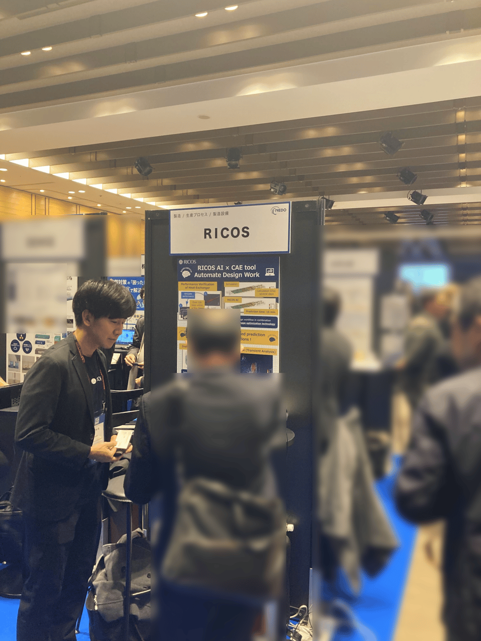 RICOSの井原です。ILS2024 に参加してきました。