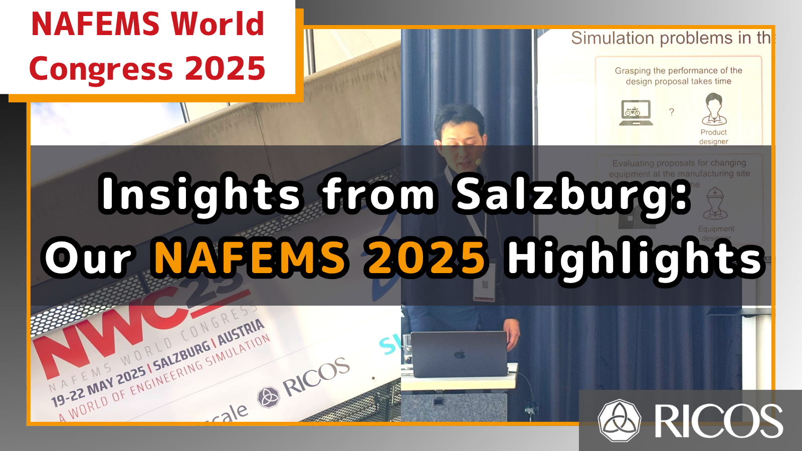 NAFEMS World Congress 2025 に出展しました。
