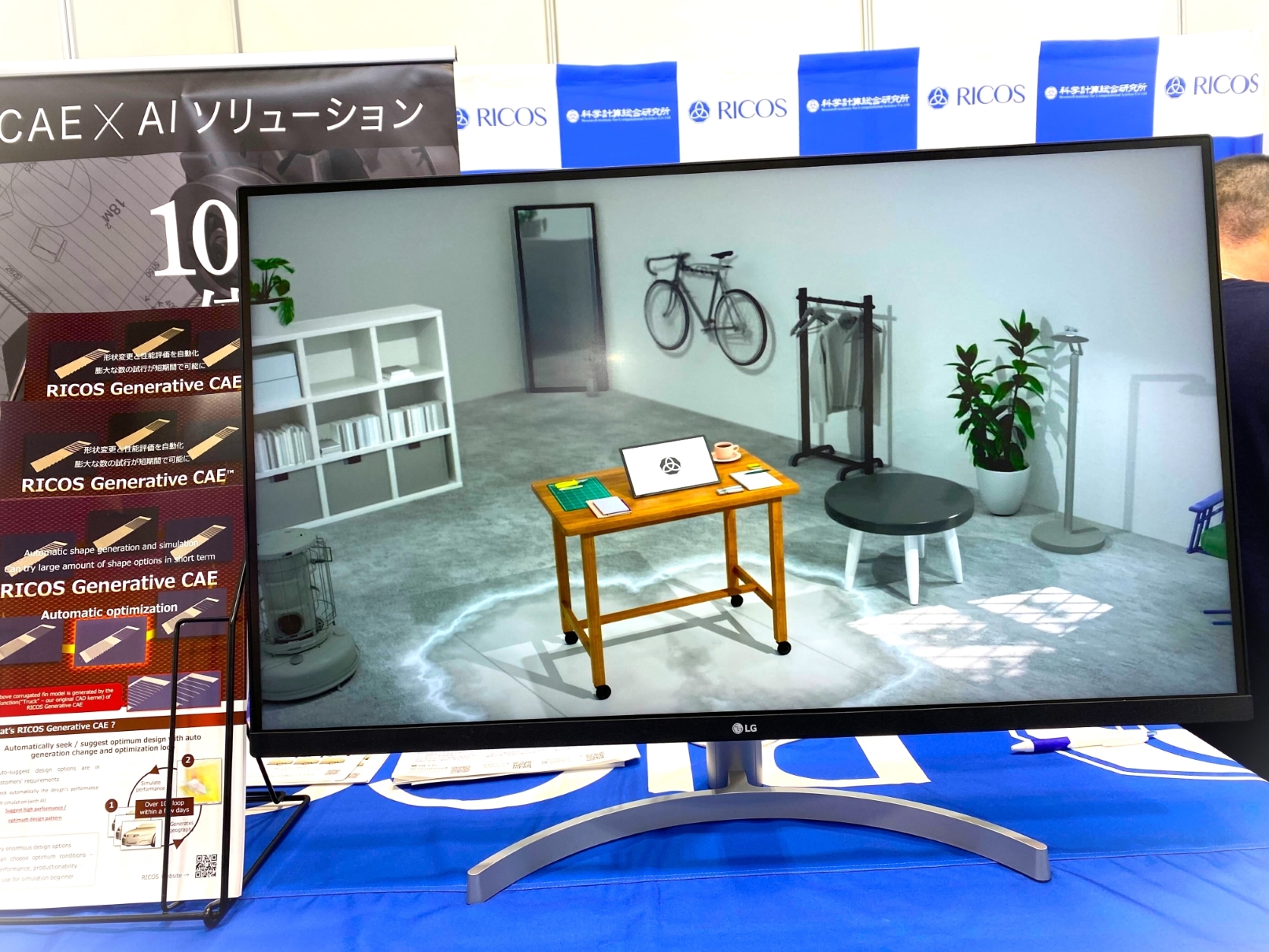 設計・製造ソリューション展 [名古屋] 2024に出展しました。